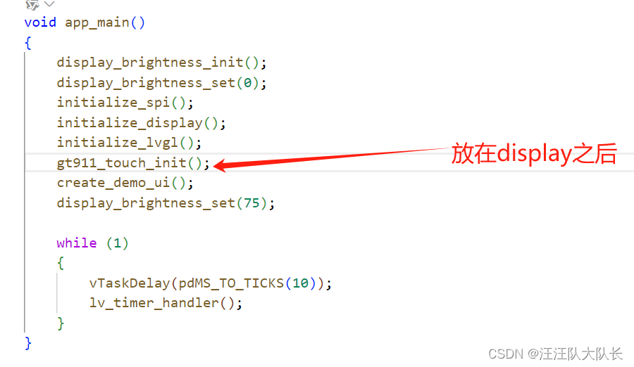不写任何代码-ESP32S3_espidf组件管理器使用ILI9488_LVGL_esp32s3 9488-CSDN博客