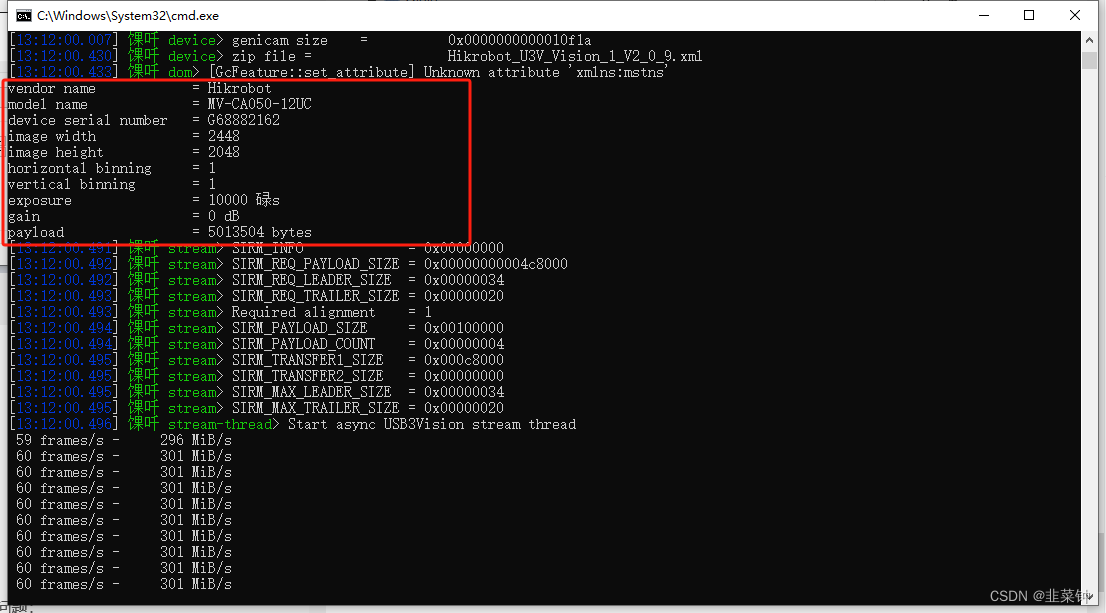 支持GIGE及USB3 Vision工业相机的开源库：Aravis-CSDN博客