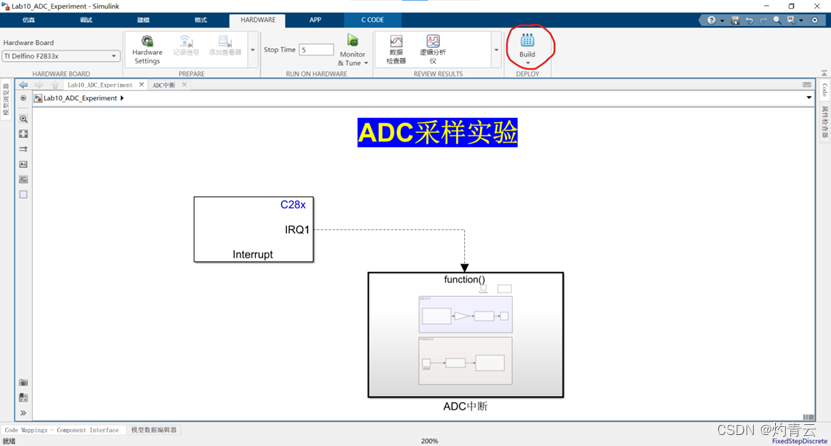基于DSP28335的Matlab/Simulink代码生成实验七：A/D采样_matlab生成dsp代码-CSDN博客