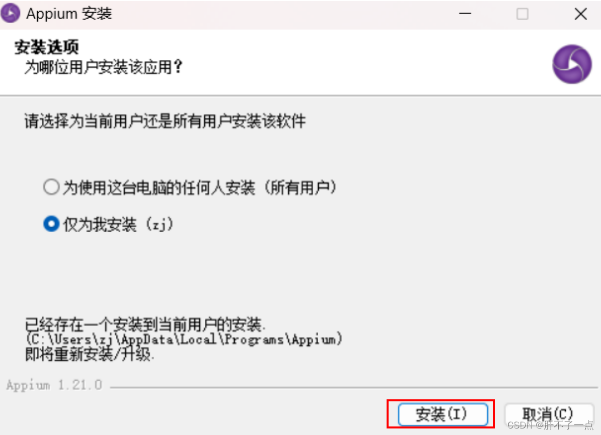 移动应用测试（Python+Appium+雷电模拟器）_appium 雷电模拟器-CSDN博客