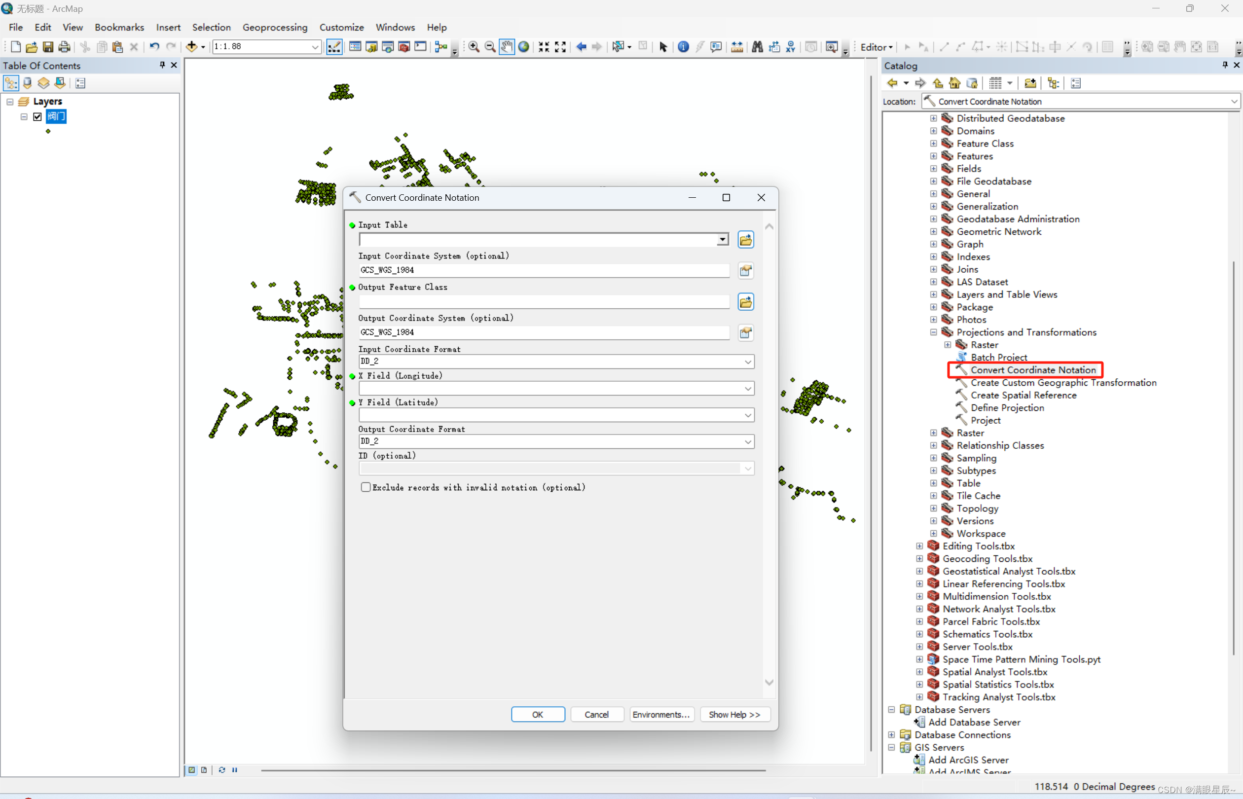 经纬度WGS84地理坐标系转换成CGCS2000坐标系_wgs84坐标系转cgcs2000-CSDN博客