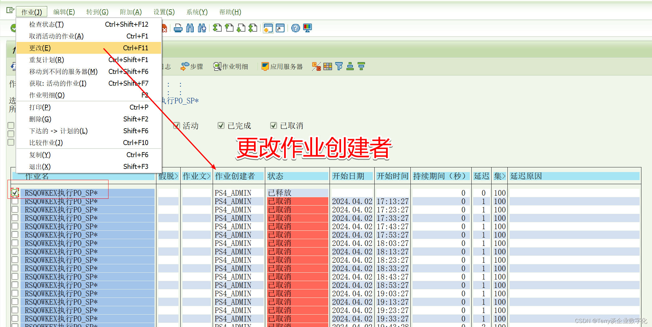 SAP_ABAP_MM_PO审批_队列实践SMQ1 SMQ2 SMQ3_sap smq2-CSDN博客