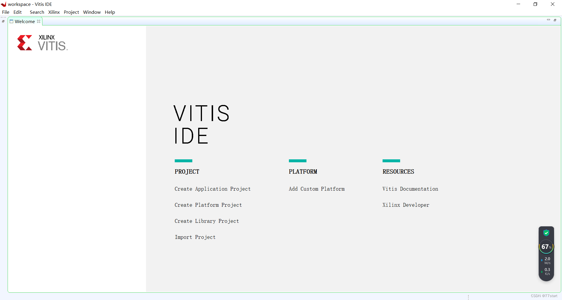 【软件安装环境配置——vivado/vitis】vivado/vitis2021最全安装教程_vivado 2021.1安装-CSDN博客