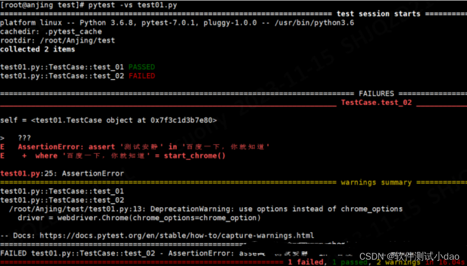 6个步骤，轻松搞定Linux上web UI自动化测试！_webui 自动化测试 liunx-CSDN博客
