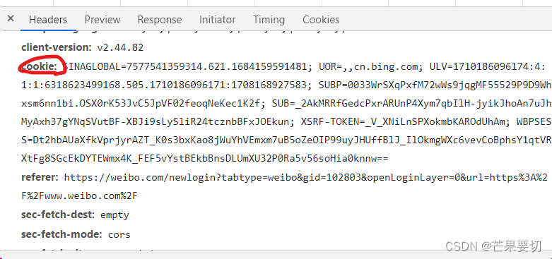 pycharm报错raise RequestsJSONDecodeError(e.msg, e.doc, e.pos) requests.exceptions.JSONDecodeError ...