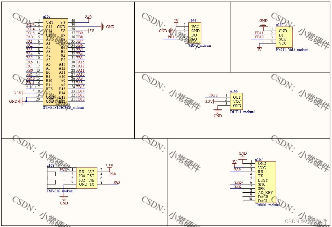 STM32开发实例_基于物联网的儿童座椅系统（电路图+PCB+程序+流程图）24-32-33-CSDN博客