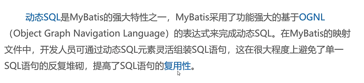 Mybatis动态sql Csdn博客 6837