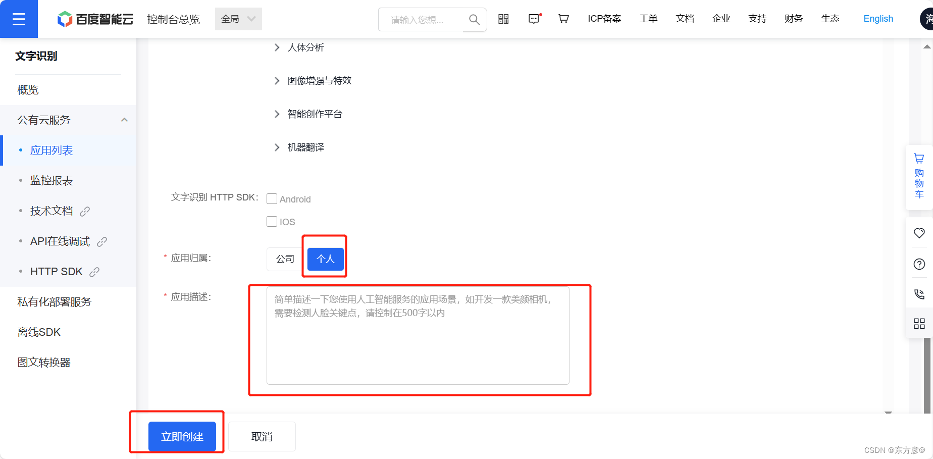 成功解决{‘error_code‘: 18, ‘error_msg‘: ‘Open api qps request limit reached‘}-CSDN博客