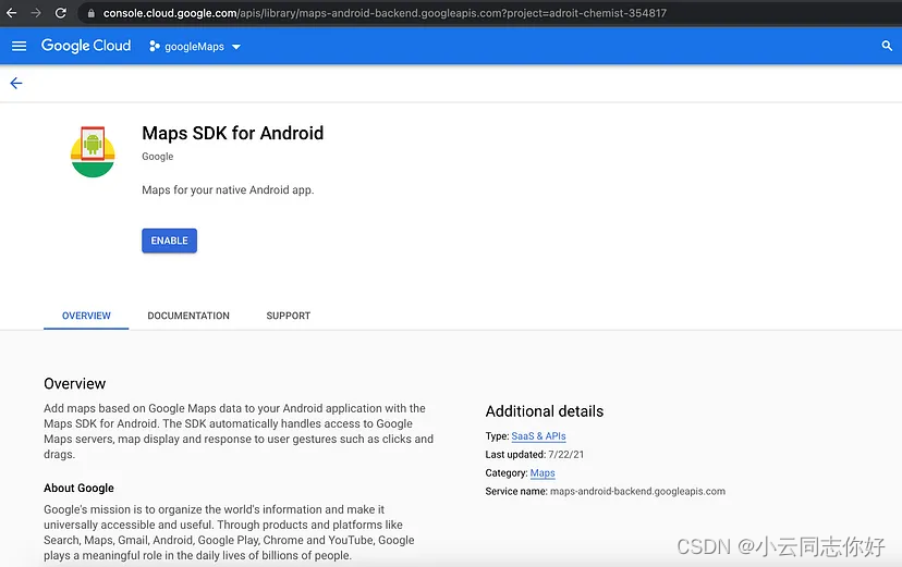 谷歌地图使用 android java 显示_android 集成谷歌地图-CSDN博客