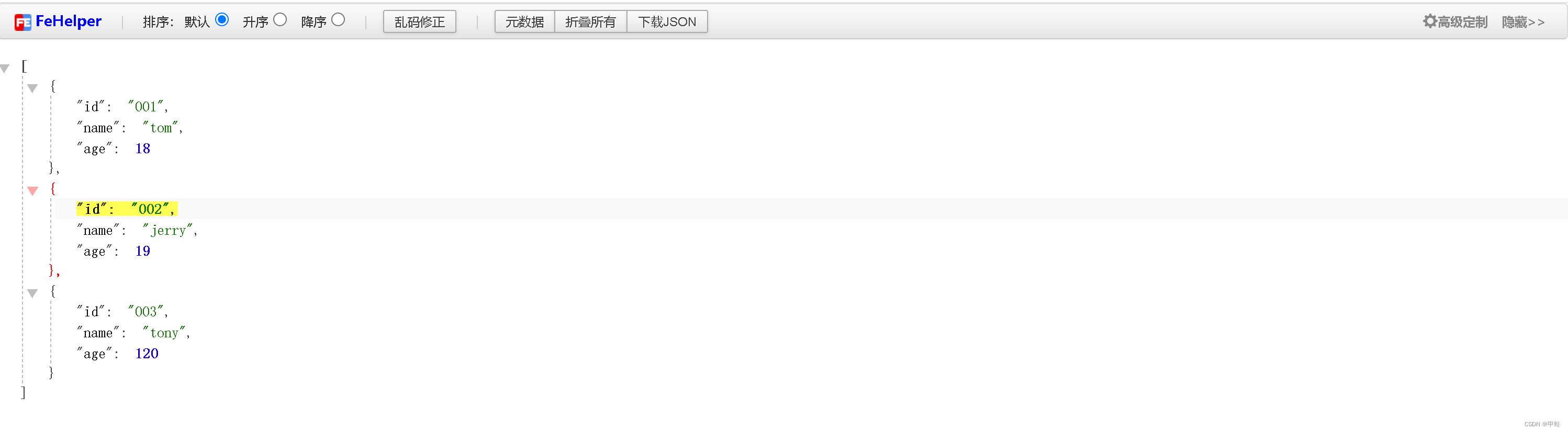 插件FeHelper的安装和使用-CSDN博客