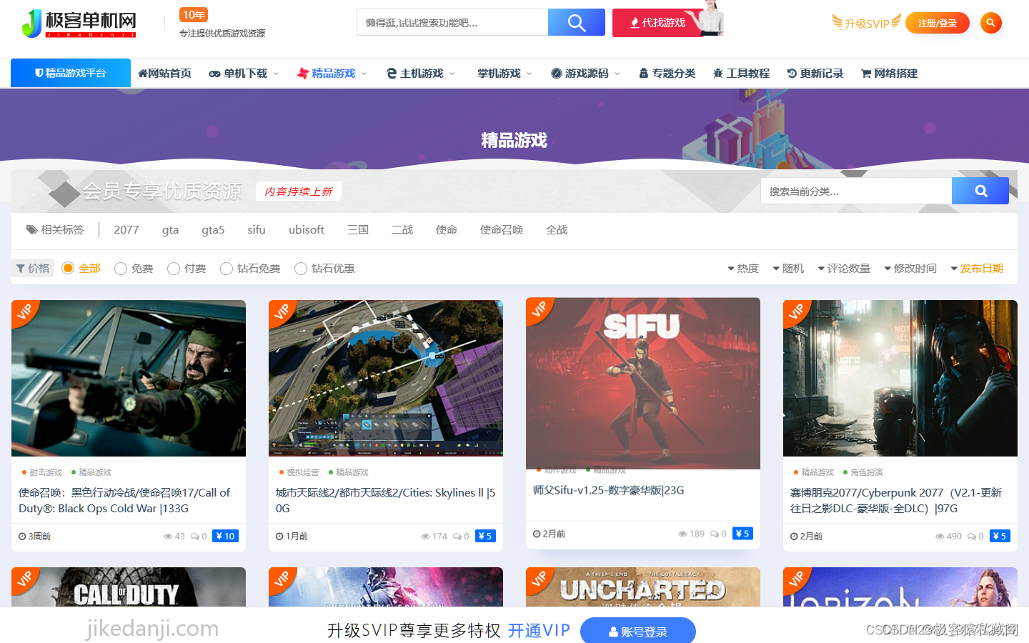 当代大学生必备游戏资源站！限时收藏_byrutor官网游戏入口-CSDN博客