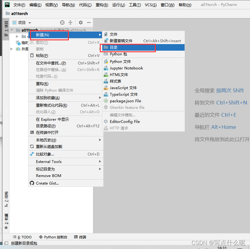 Pytorch环境详细安装教程【Win10+CUDA11.6+cudNN8.6+Anaconda3虚拟环境+pycharm】_windows torch cuda11.6-CSDN博客
