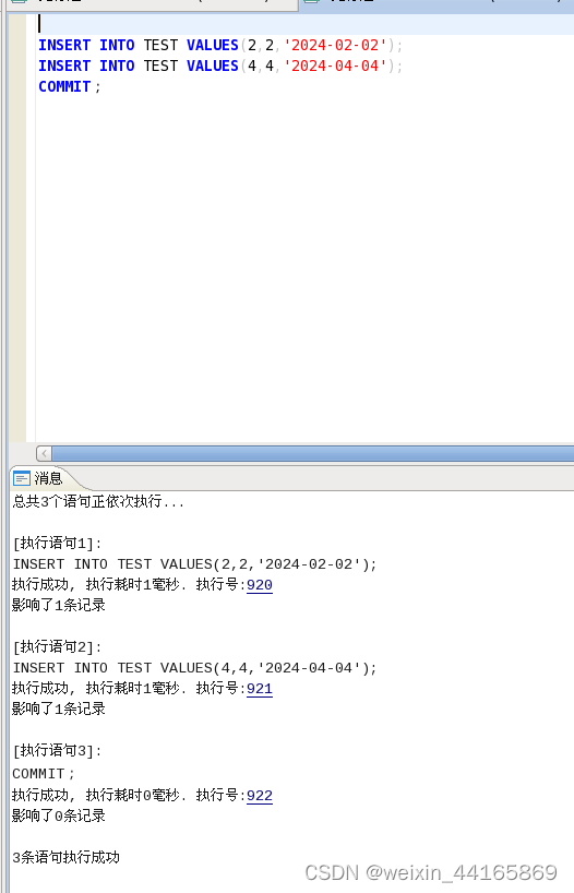DMFLDR实战_dmfldr控制文件-CSDN博客