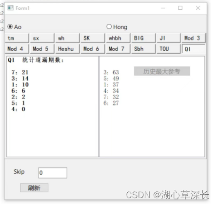 delphivcl 组件使用整理（一）_pythonstudio-CSDN博客