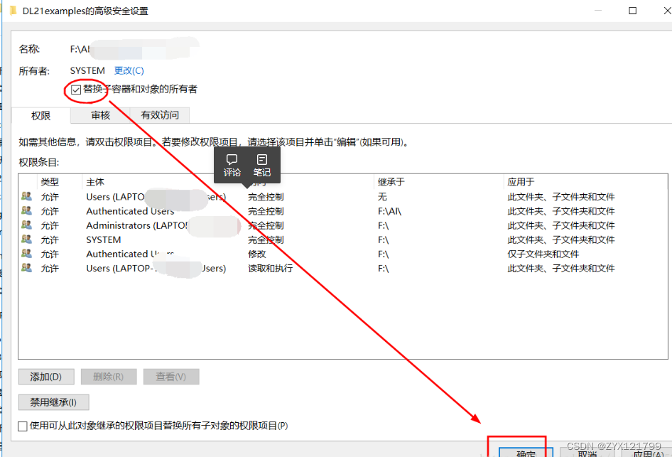 Mysql 迁移数据库从c盘到d盘mysql数据库从c盘迁移到d盘 Csdn博客