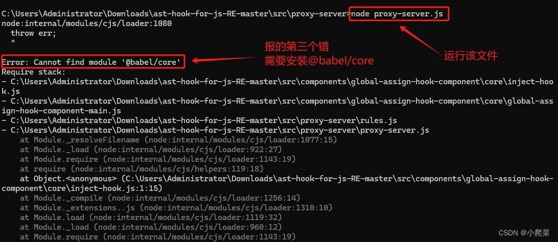 爬虫逆向笔记：AST-HOOK 内存漫游（ast-hook-for-js-re 安装测试)_ast hook-CSDN博客