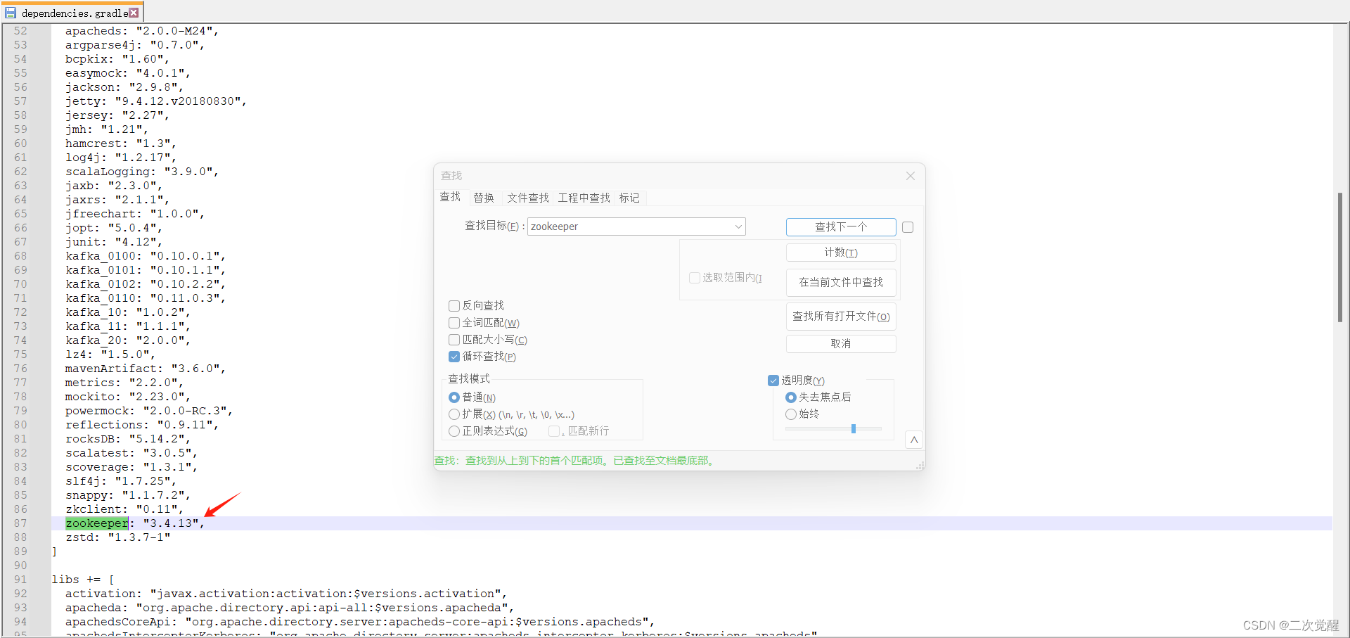 在CentOS 7.9上安装kafka_centos7.9安装kafka-CSDN博客