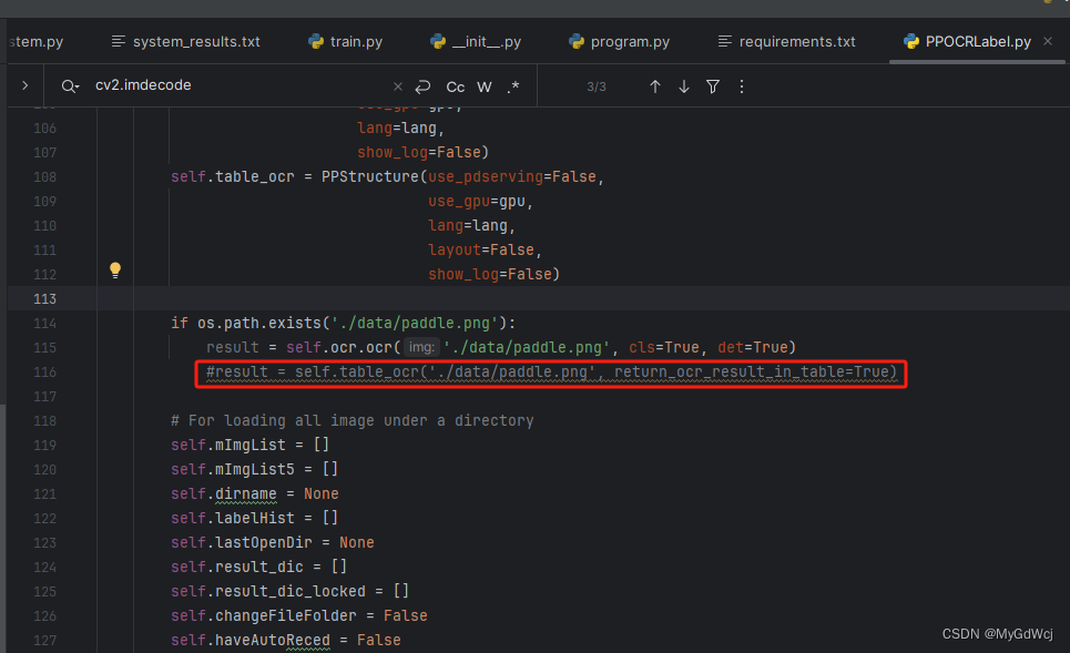打开ppocrlabel时报错ValueError: operands could not be broadcast together with shapes (213,488,4) (1,1 ...