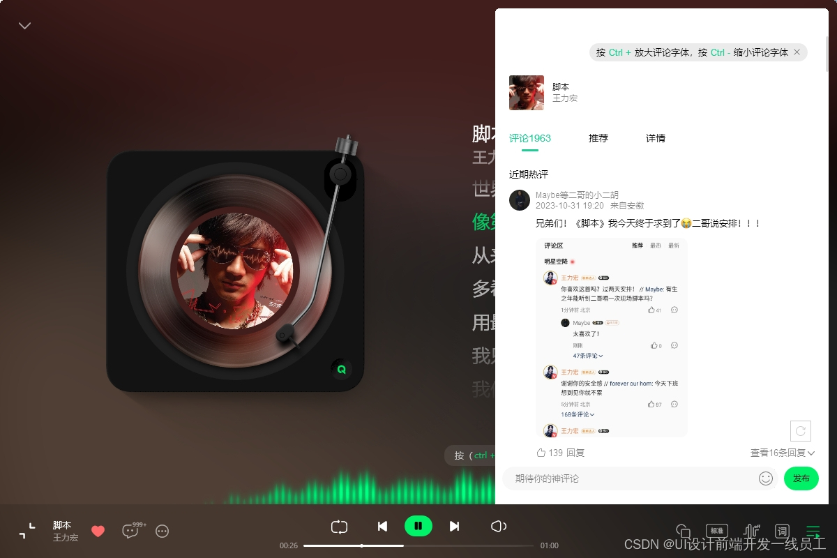 Electron框架实现桌面应用软件界面开发的解决方案_electron界面设计-CSDN博客