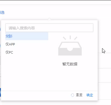 antdv 下拉框设置getPopupContainer无效 ，页面滚动还是不跟随页面滚动解决方案-CSDN博客