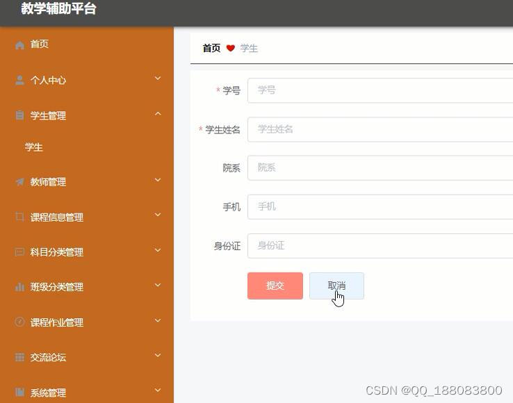 Python教学辅助平台课程作业系统59b1w Csdn博客 