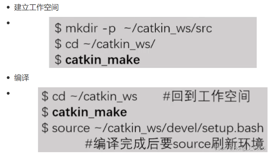 catkin_make概述和一些具体问题解决方案_cmake catkin-CSDN博客