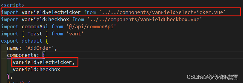 Vue vant封装实现Select效果--单选和多选_vant select-CSDN博客