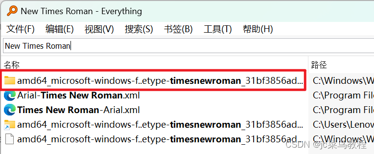 【python绘图字体】安装Times New Roman_python添加新罗马字体-CSDN博客
