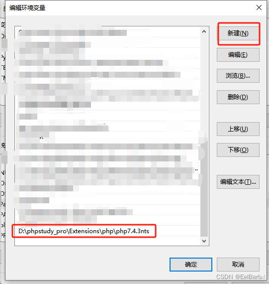 phpstudy搭建：勾股OA_phpstudy oa配置-CSDN博客