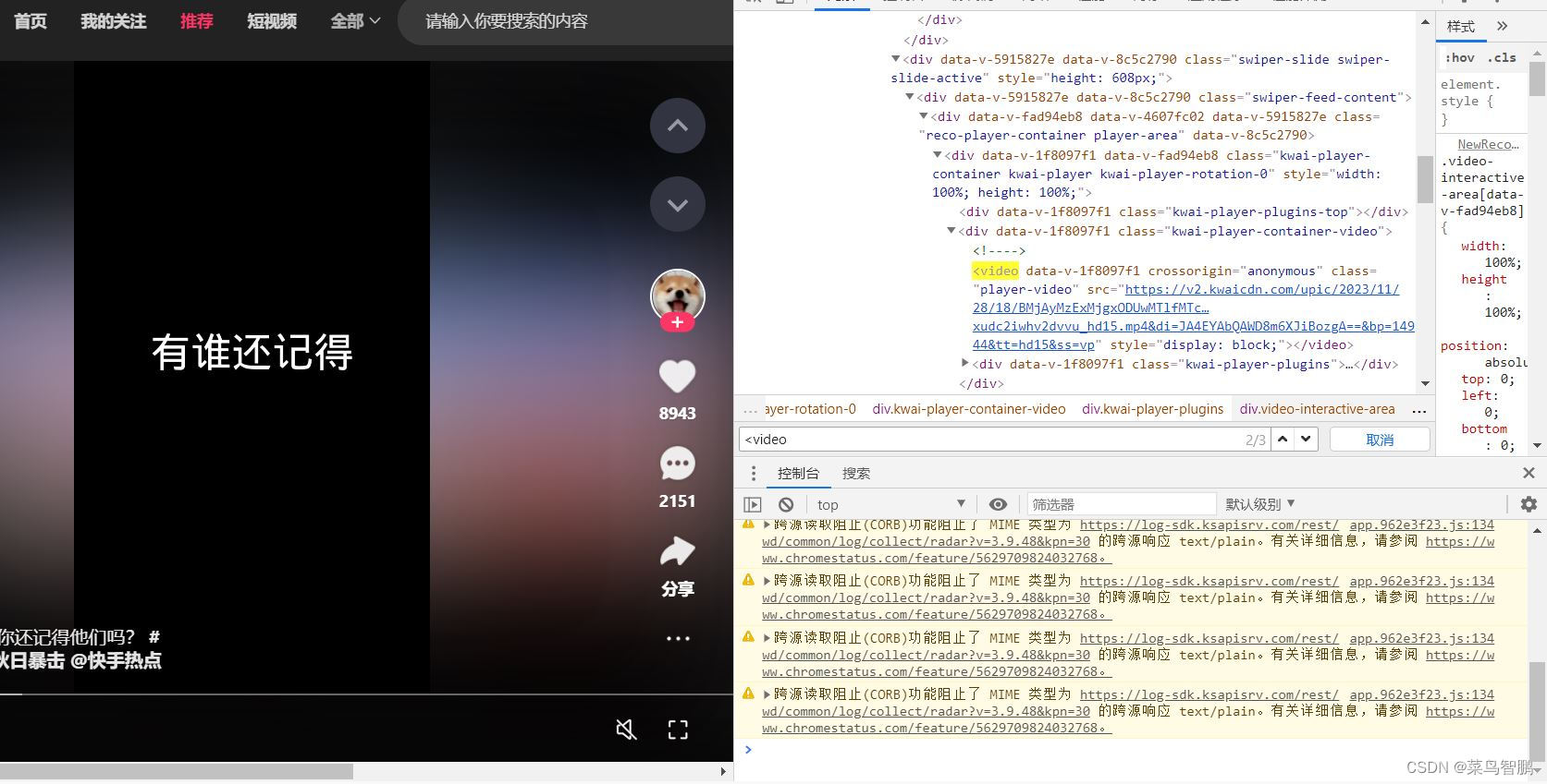 Python自动化工具selenium之抓取某视频网站selenium爬取视频 Csdn博客