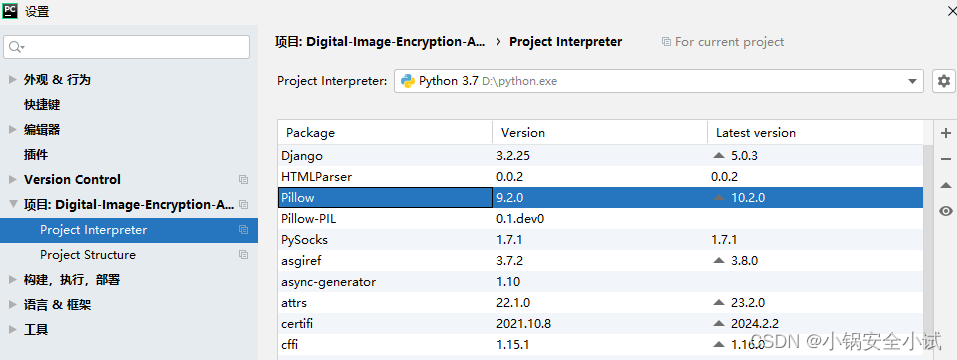 求助！Python ModuleNotFoundError: No module named ‘PIL‘ 解决不了-CSDN博客