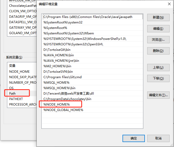 在windows7安装高版本Nodejs_win7 node20-CSDN博客