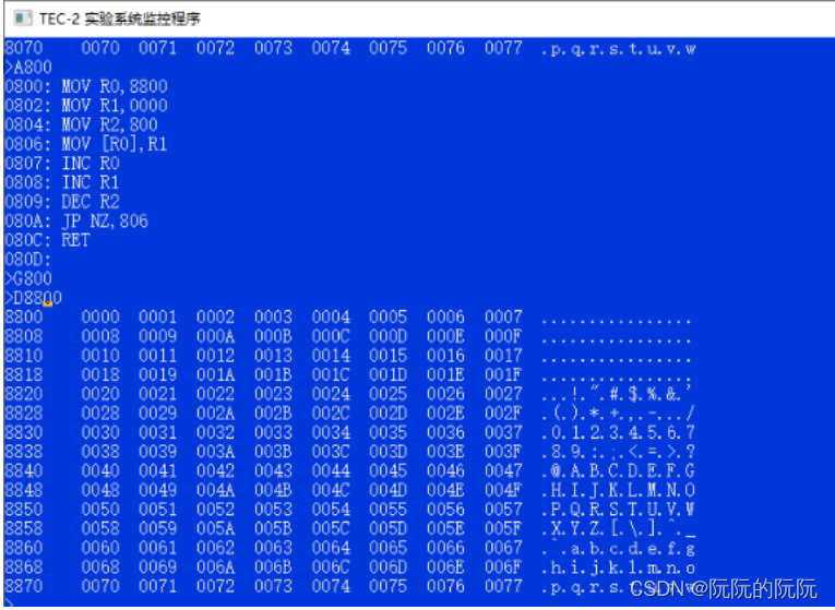 计算机组成原理——实验2：TEC-2机存储器部件实验-CSDN博客