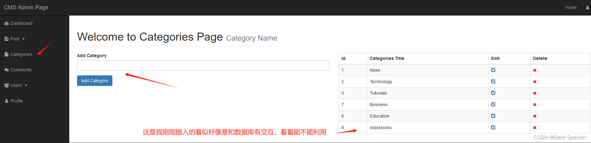 【春秋云镜】CVE-2022-26201 Victor CMS v1.0 存在二次注入漏洞 解题思路-CSDN博客