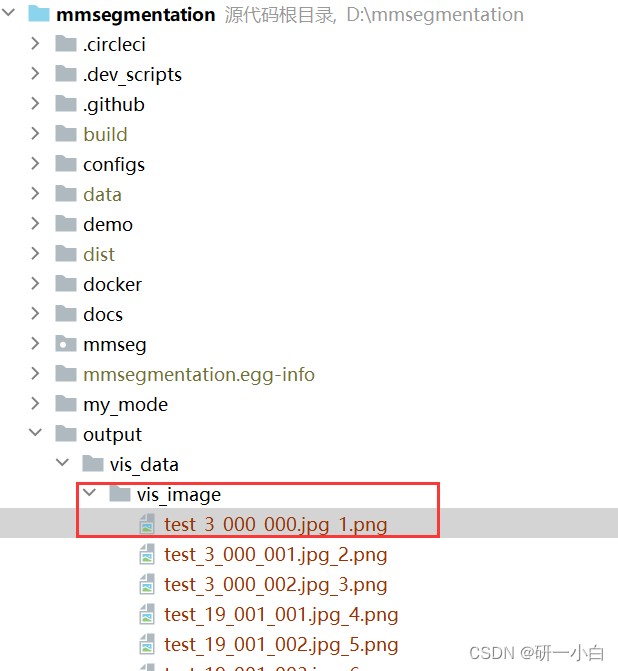 mmsegmentation进行测试和预测_mmsegmentation测试-CSDN博客