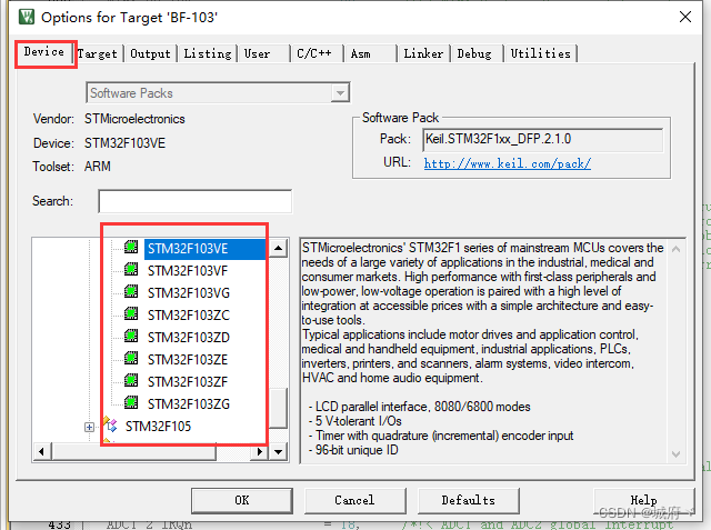 Stm32开发,keil编译出现error 67 Expected A “ “usermainc181 Error At 8465