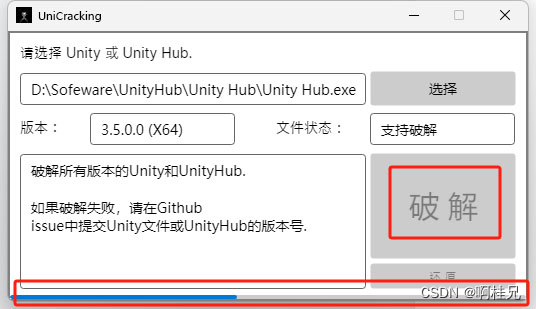 Unityhub 3.5 win Unity 2021 支持离线_unity可以离线运行吗-CSDN博客