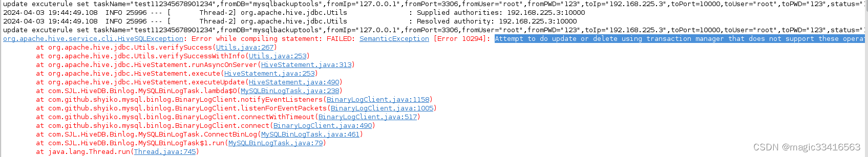 Attempt to do update or delete using transaction manager that does not support these operations ...