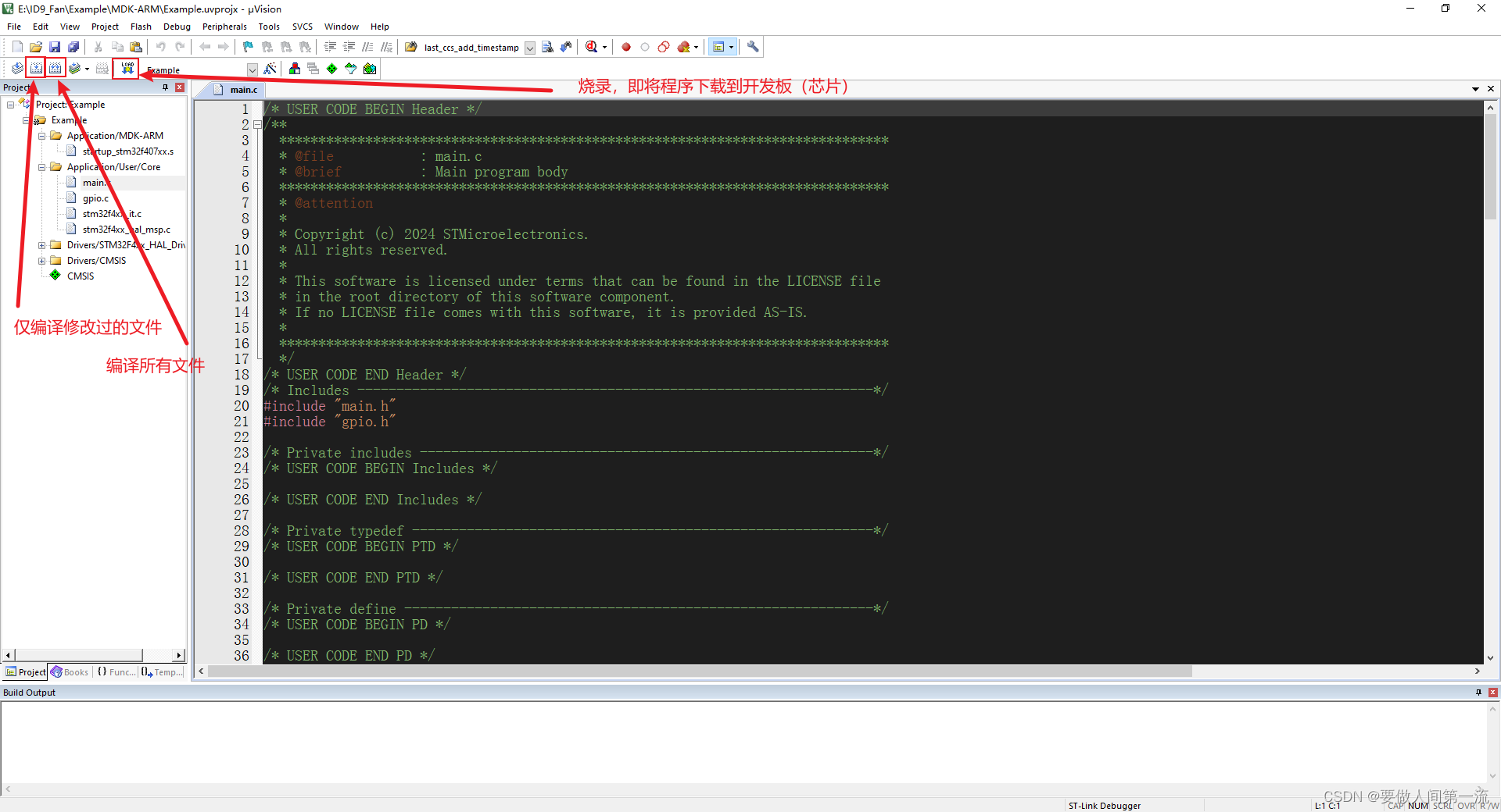 关于cubemx基础配置篇,基于stm32 F407 探索者 Stm32f407 Rs232 Cubemx Csdn博客
