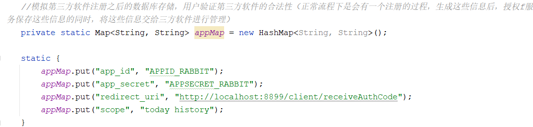 授权协议oauth 20之授权码和访问令牌oauth20 授权码 Csdn博客