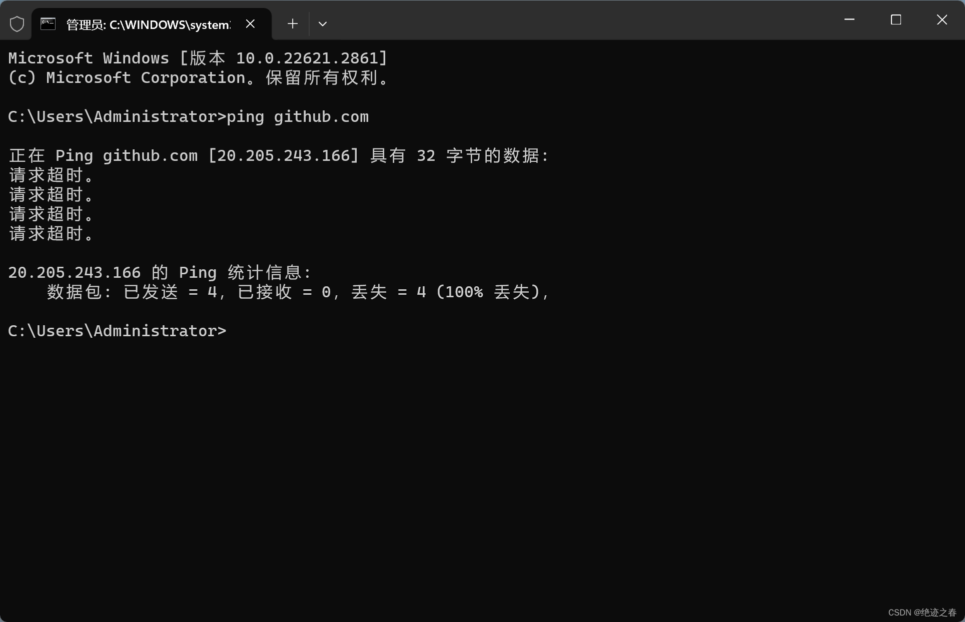 Remix-Desktop安装_remix desktop ide-CSDN博客
