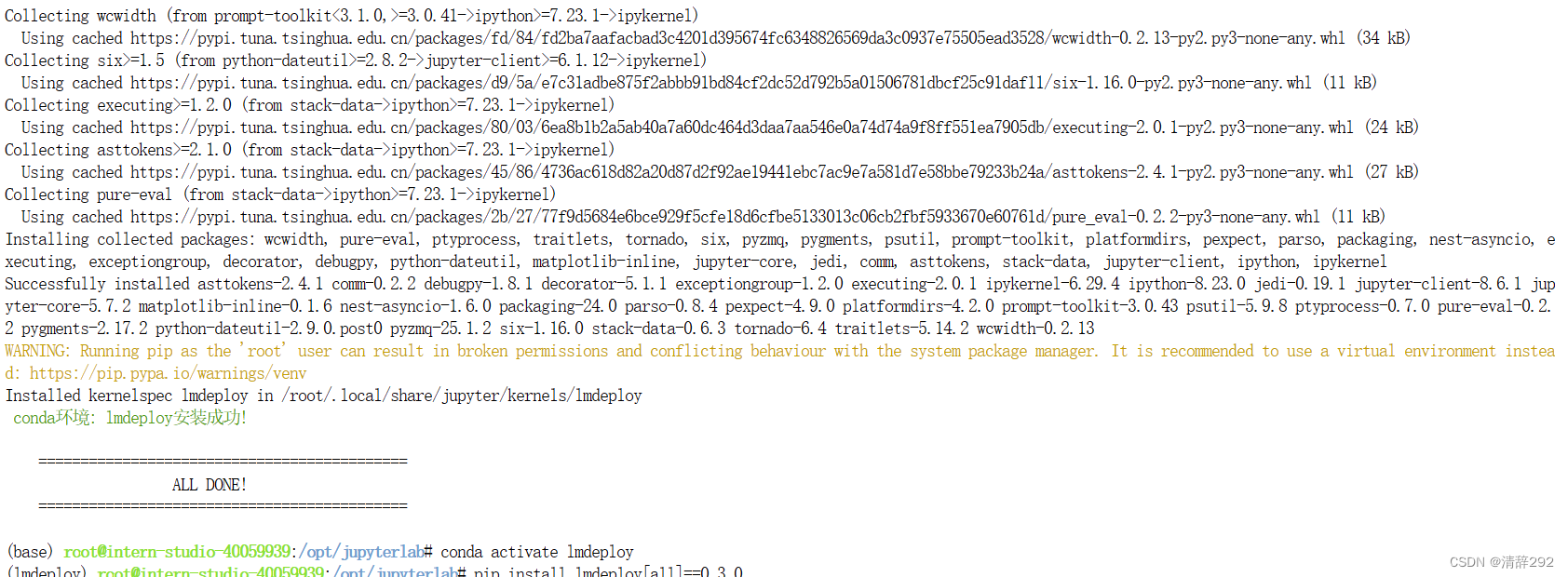 【InternLM 实战营第二期作业05】LMDeploy 量化部署 LLM-VLM 实践_from lmdeploy import pipeline, turbomindengineconf ...
