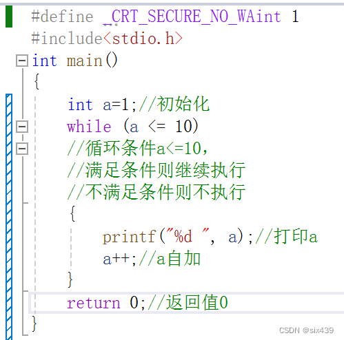循环语句：while循环，for循环和do—while循环_dowhile中的continue跳转-CSDN博客