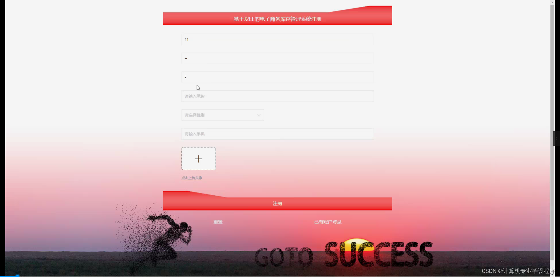 附源码 基于flask框架基于j2ee的电子商务库存管理系统 Pythonmysql论文电子商务数据库管理系统论文 Csdn博客