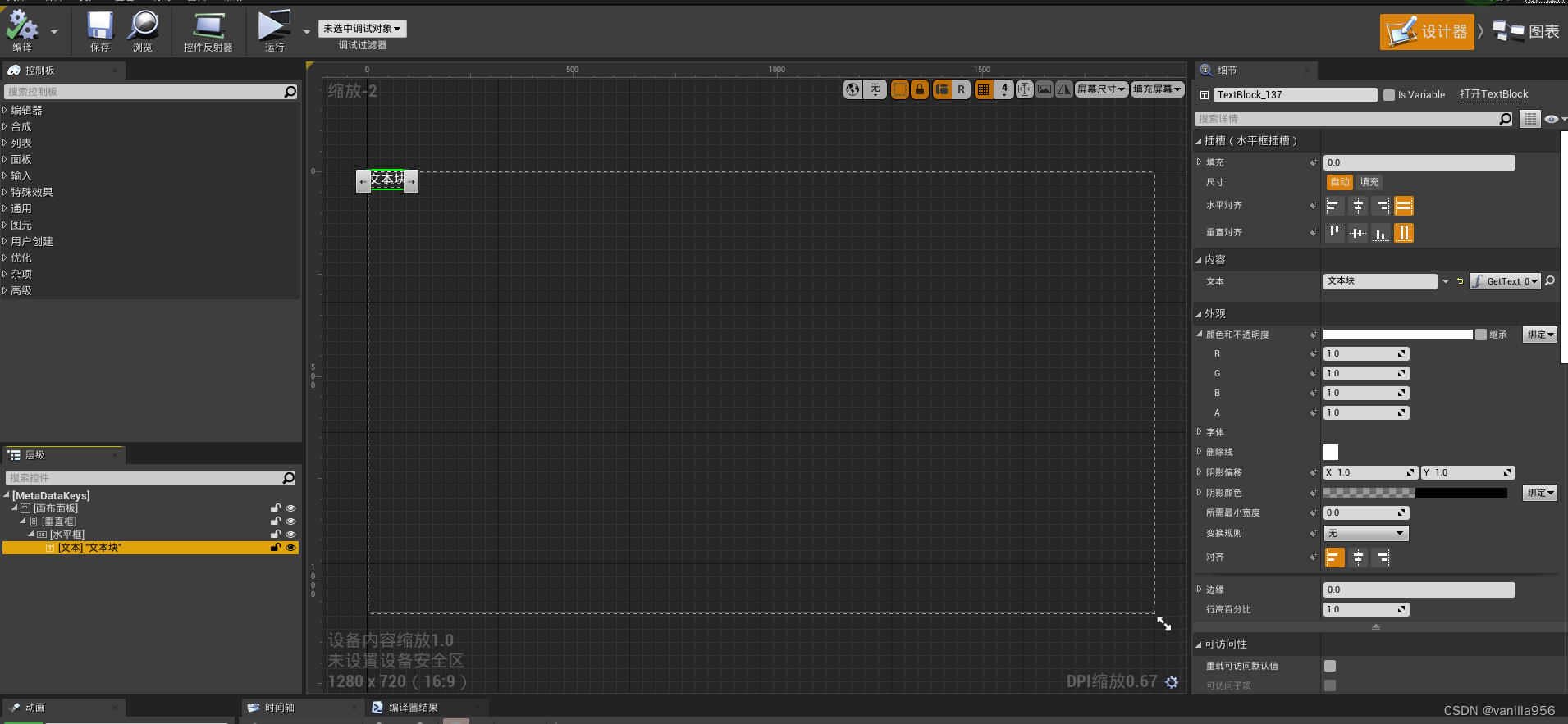 UE4(VR)建筑可视化学习记录-将BIM(IFC)数据导入UE4并显示_datasmith ifc importerchaj-CSDN博客