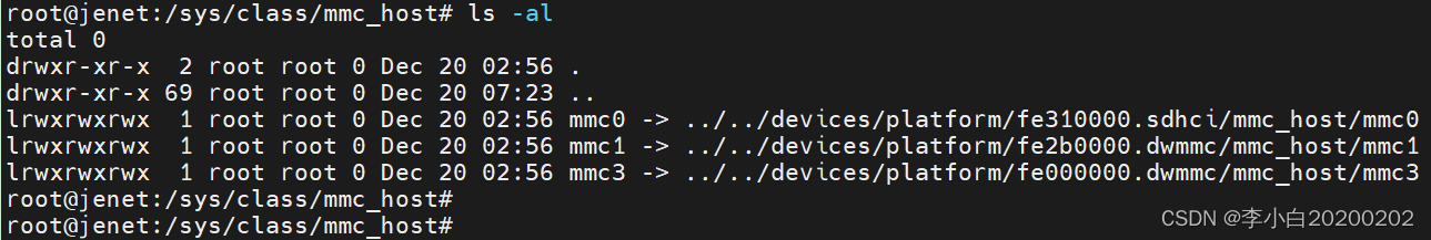 Linxu MMC 驱动子系统(一)_emmc主机控制器(host controller)模块是mmc总线上的主机端控制器,负责控制命-CSDN博客
