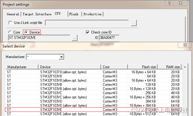 JLink仿真器使用汇总-CSDN博客