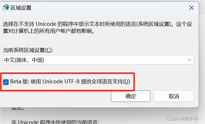 Vscode编辑器 Git Push 代码终端乱码解决办法git Push 控制台中文乱码 Csdn博客