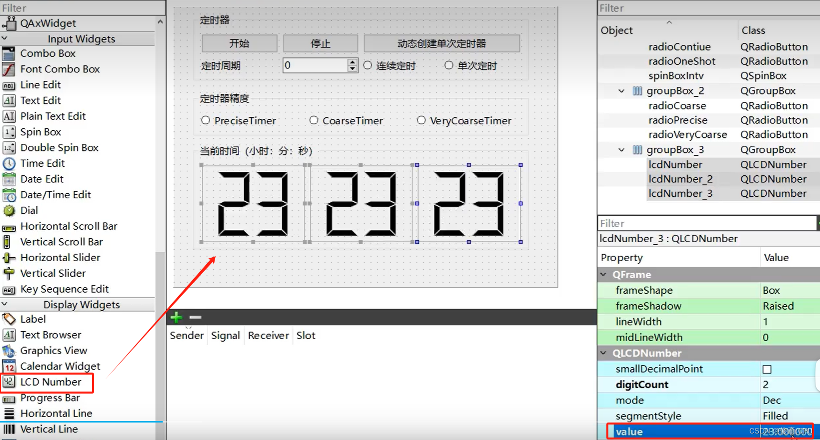 QT之QTime和QElapsedTime-CSDN博客